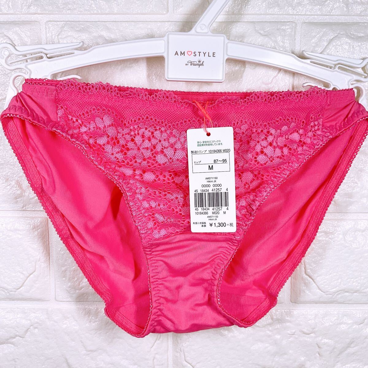 Yahoo!オークション - 新品 アモスタイル デイジーレース夢みるブラDee...