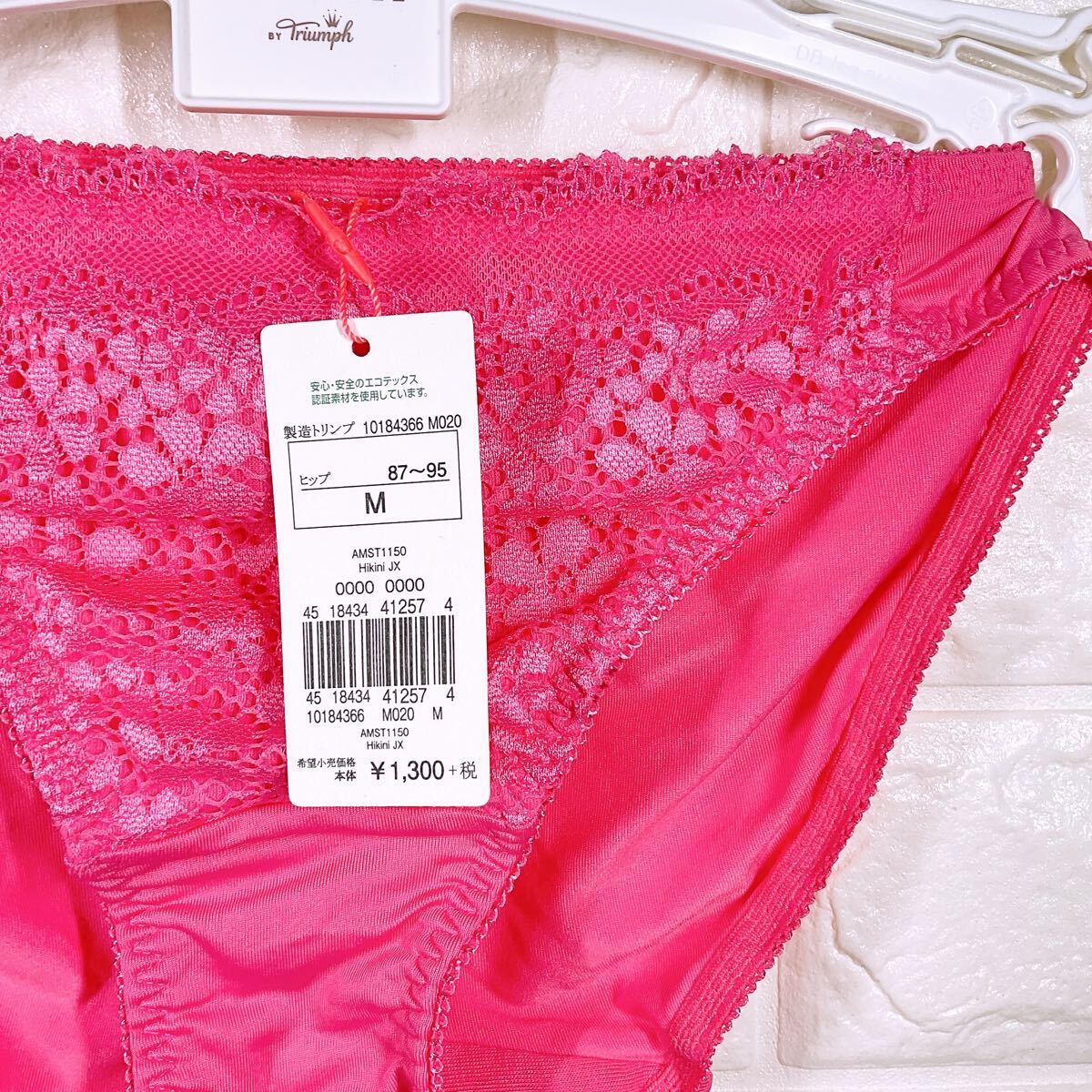 Yahoo!オークション - 新品 アモスタイル デイジーレース夢みるブラDee...