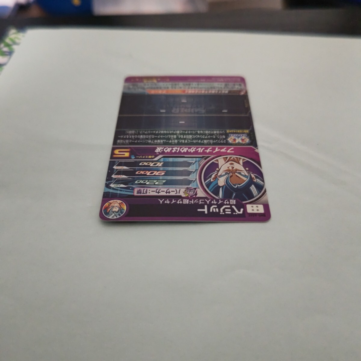 Yahoo!オークション - スーパー ドラゴンボールヒーローズ BM5弾 ASEC ...