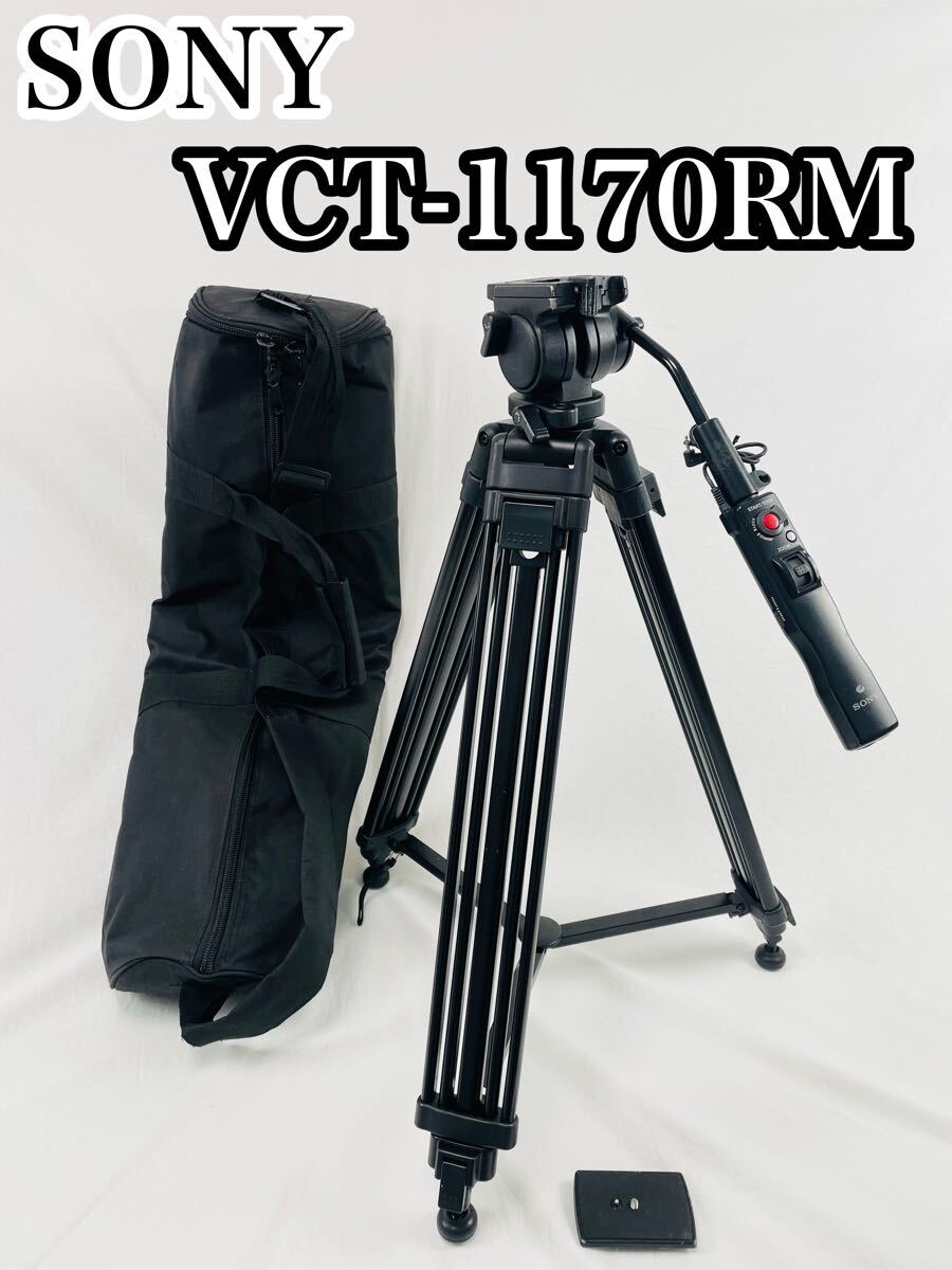 Yahoo!オークション - SONY ソニー カメラ三脚 VCT-1170RM ソフトケー...