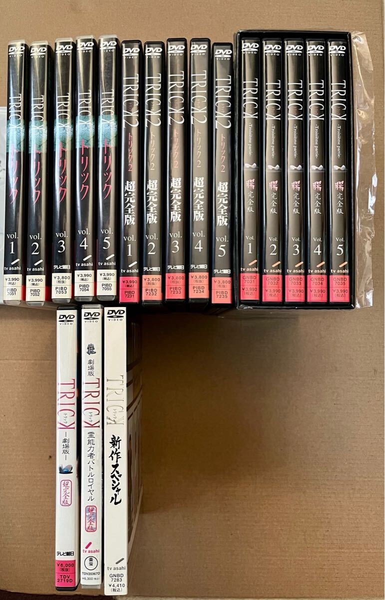Yahoo!オークション - トリック DVD 1 2 3 ＋劇場版 3巻
