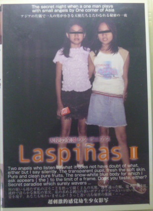 Yahoo!オークション - 委託出品_2 Laspinas【Ⅱ】ダンシングKIDS ミュ...