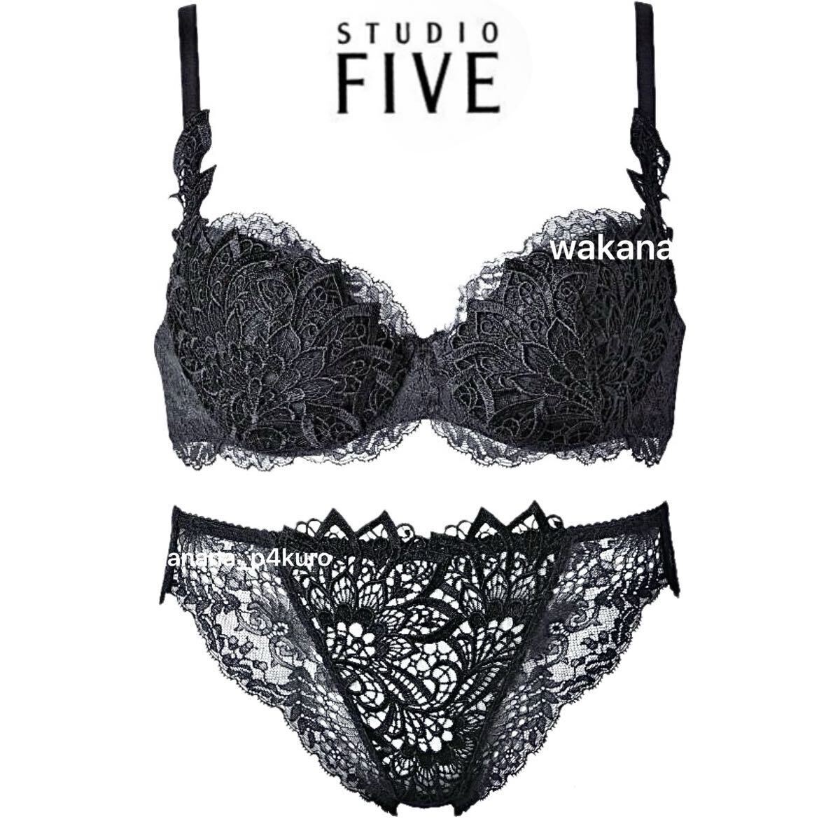 スタディオファイブ43G アルハンブラ宮殿 ブラE75 & フレアショーツL BL(75)｜売買されたオークション情報、yahooの商品情報をアーカイブ公開 - オークファン（aucfan.com）