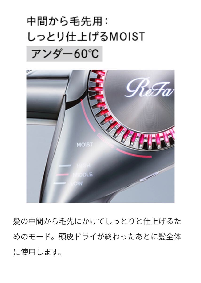 Yahoo!オークション - 【新品未開封】ReFa BEAUTECH DRYER BX ホワイト