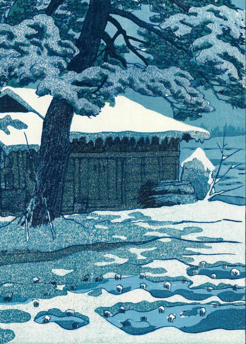 Yahoo!オークション - 真作保証 額装 笠松紫浪 木版画 SK16 しとまえの...