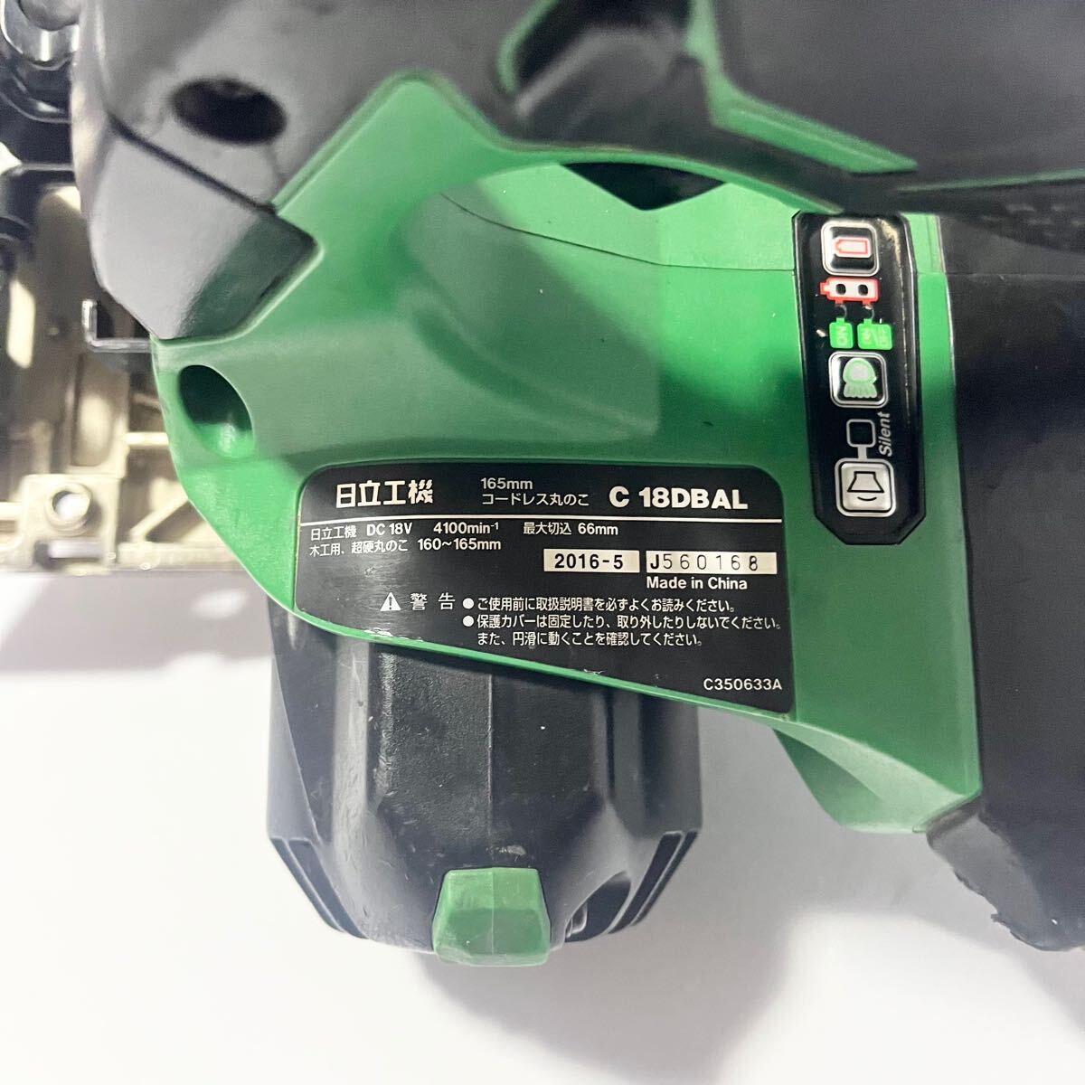 Yahoo!オークション - ハイコーキ コードレス丸のこ C18DBL 充電式マル...