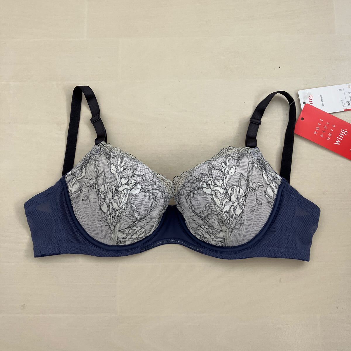 Yahoo!オークション - 未使用タグ付 ワコール Wing ブラジャーD70 ネイ...