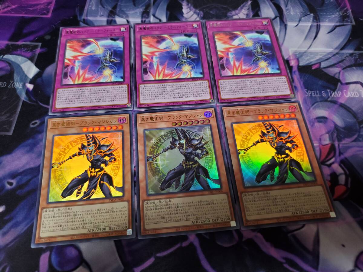 Yahoo!オークション - 遊戯王 INFINITE FORBIDDEN INFO-JP006 黒き魔術...