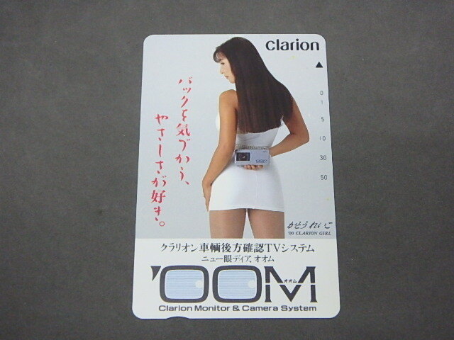 Yahoo!オークション - 【1672】 テレカ かとうれいこ / Clarion クラリ...