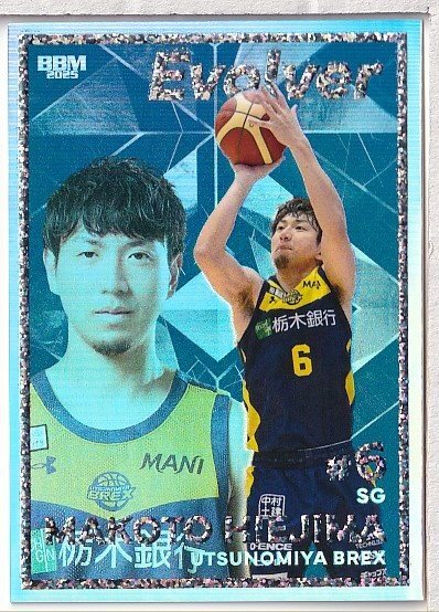 a27 2024-25 BBM B.league Fast Break 1st Half Evolver 比江島慎 50枚限定(その他)｜売買されたオークション情報、yahooの商品情報を ...