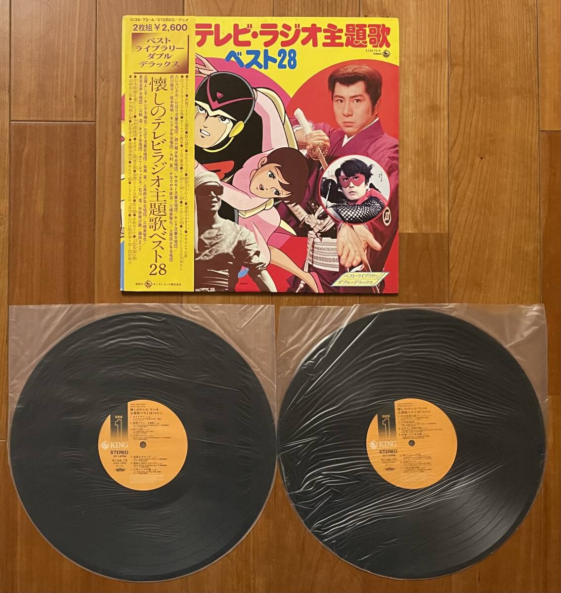 Yahoo!オークション - LP 帯付 2枚組 懐かしのテレビ・ラジオ主題歌 ベ...