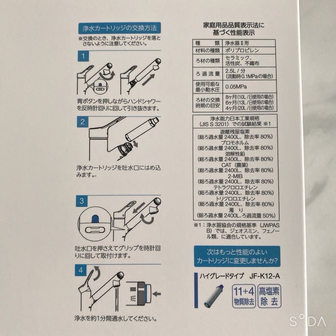 Yahoo!オークション - カートリッジ 互換 LIXIL INAX JF-K11 3本 スタ...
