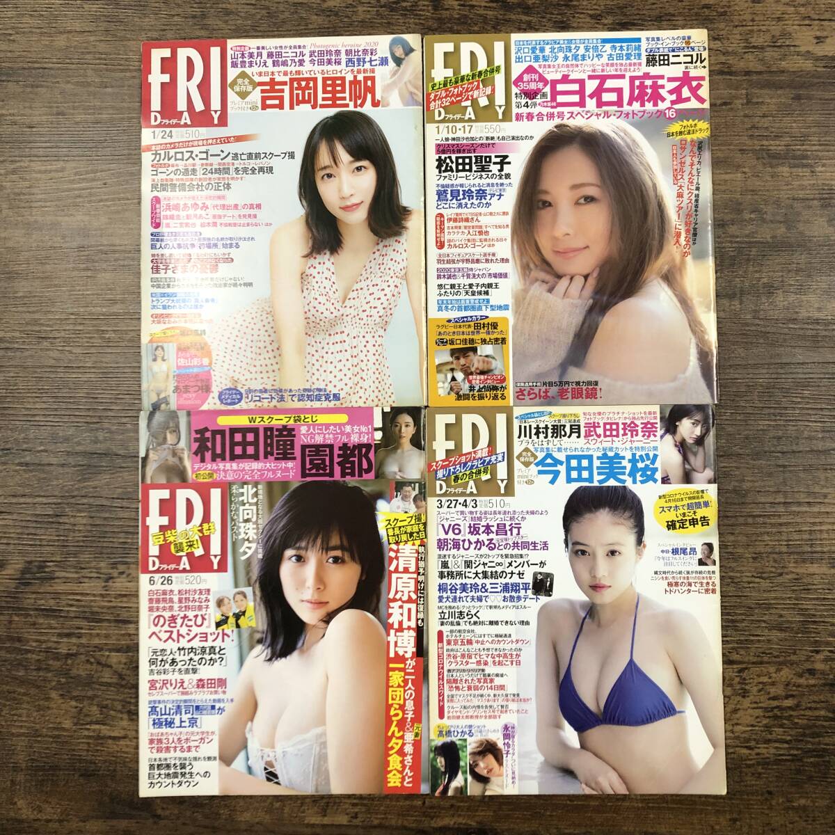 Yahoo!オークション - K-9117 ⑱Friday フライデー まとめ 20冊セット ...
