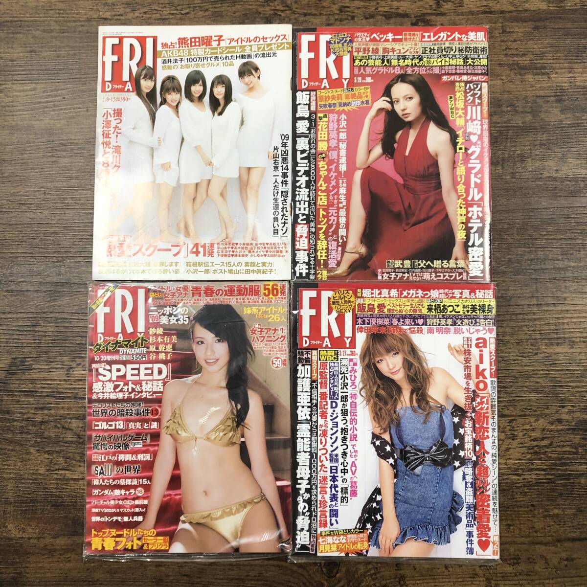Yahoo!オークション - K-9118 ⑲Friday フライデー まとめ 20冊セット ...