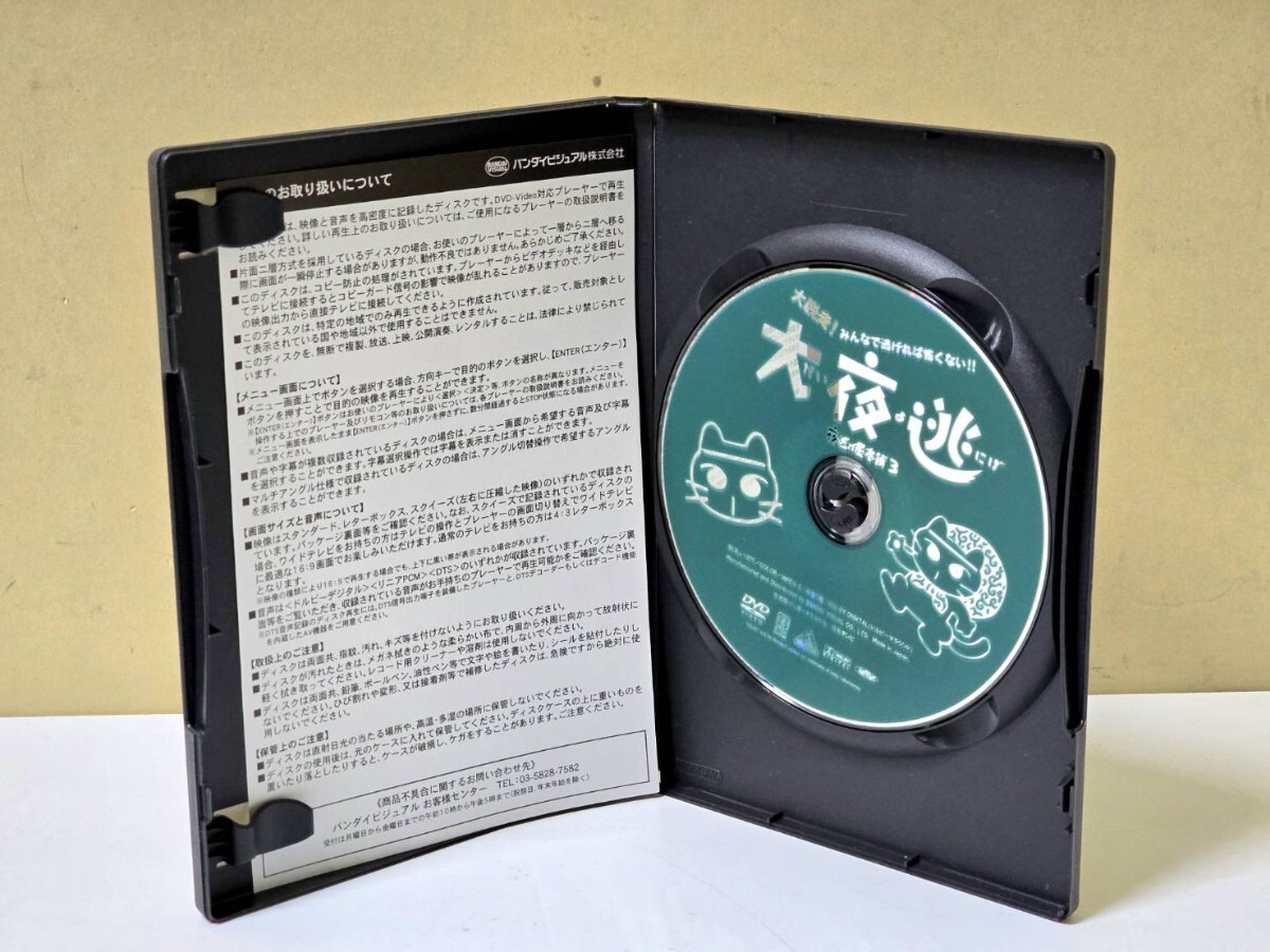 Yahoo!オークション - 072 DVD 夜逃げ屋本舗 夜逃げ屋本舗2 夜逃げ屋本...