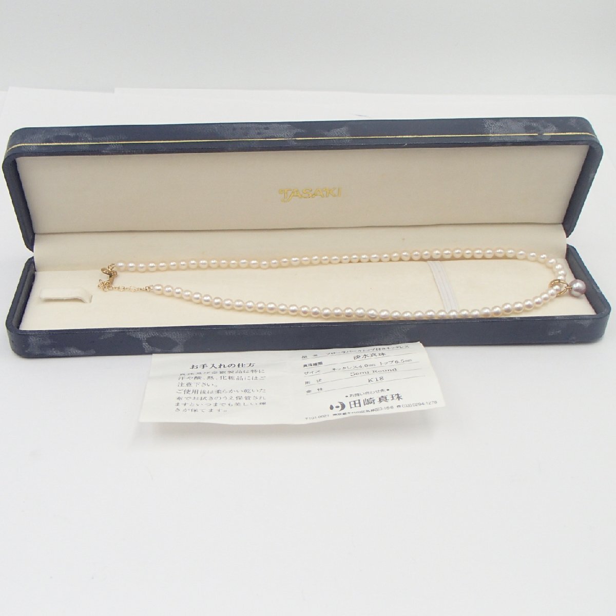 Yahoo!オークション - 田崎真珠 TASAKI ネックレス パール/K18 750 約...