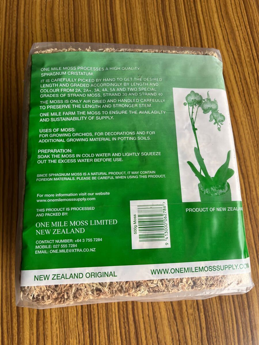 Yahoo!オークション - 水苔 ニュージーランド産 AAAAA 500g