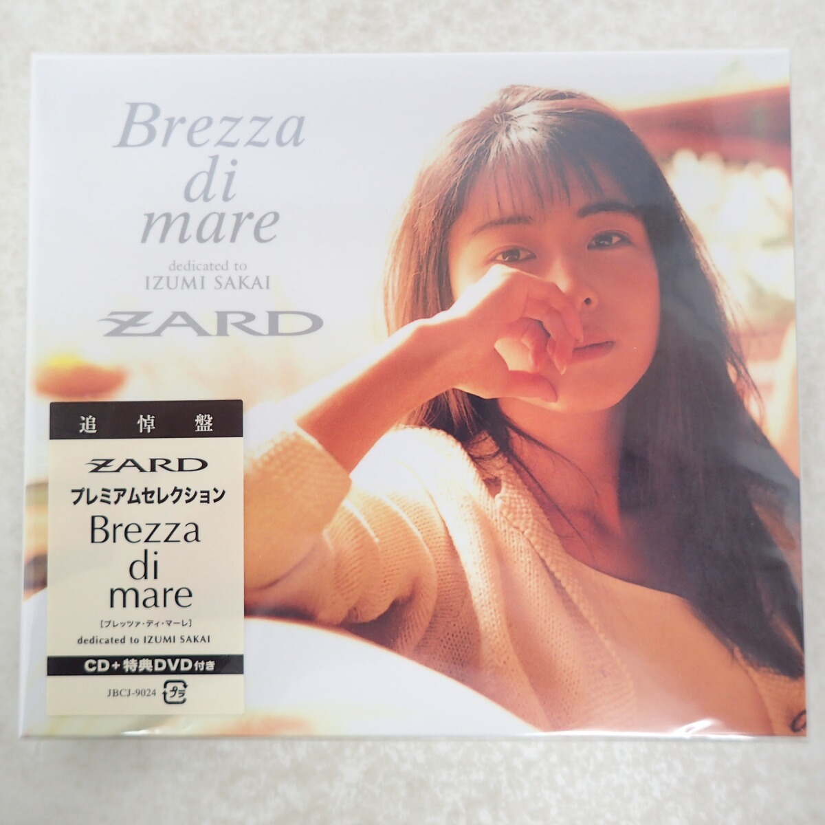 Yahoo!オークション - 未開封 ZARD CD/DVD Brezza di mare dedicated t...