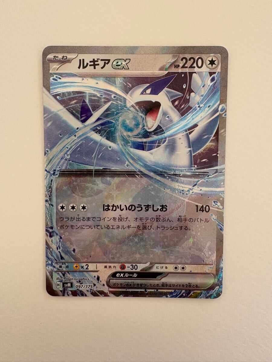 Yahoo!オークション - ポケモンカード ルギアex svM ポケカ