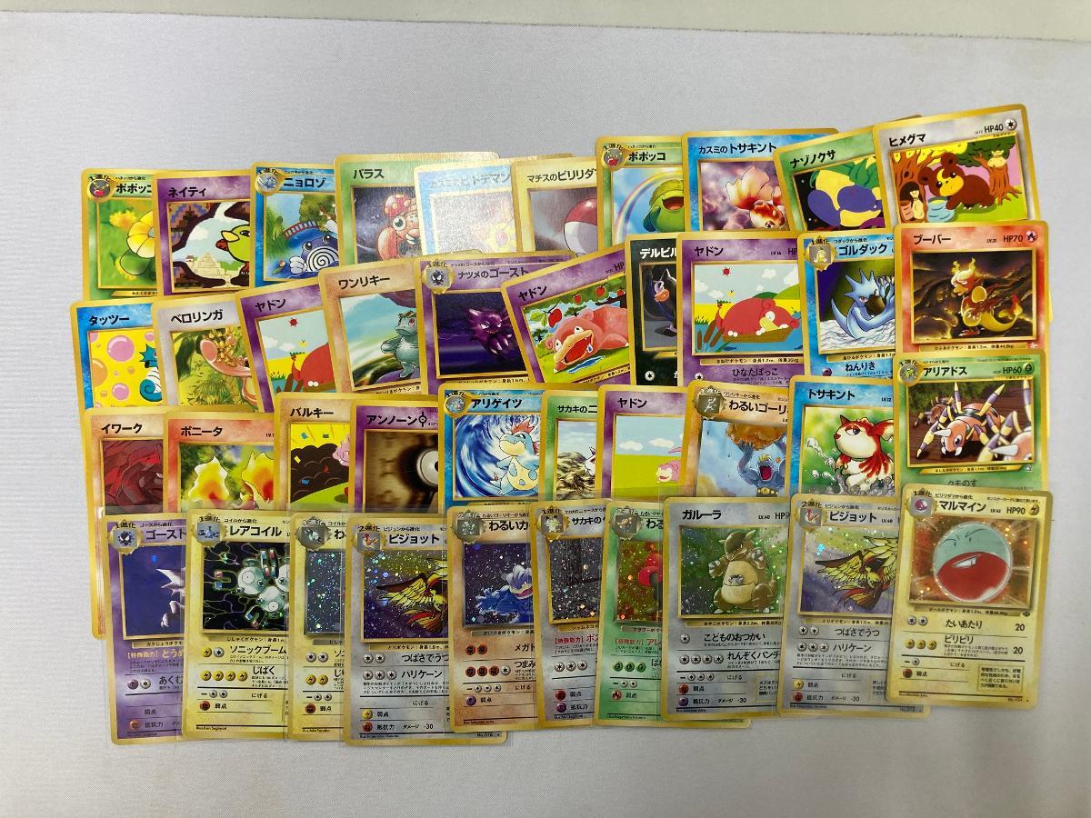 【1円～】ポケモンカード 旧裏面 約500枚セットC まとめ売り ポケモンカード ポケカ