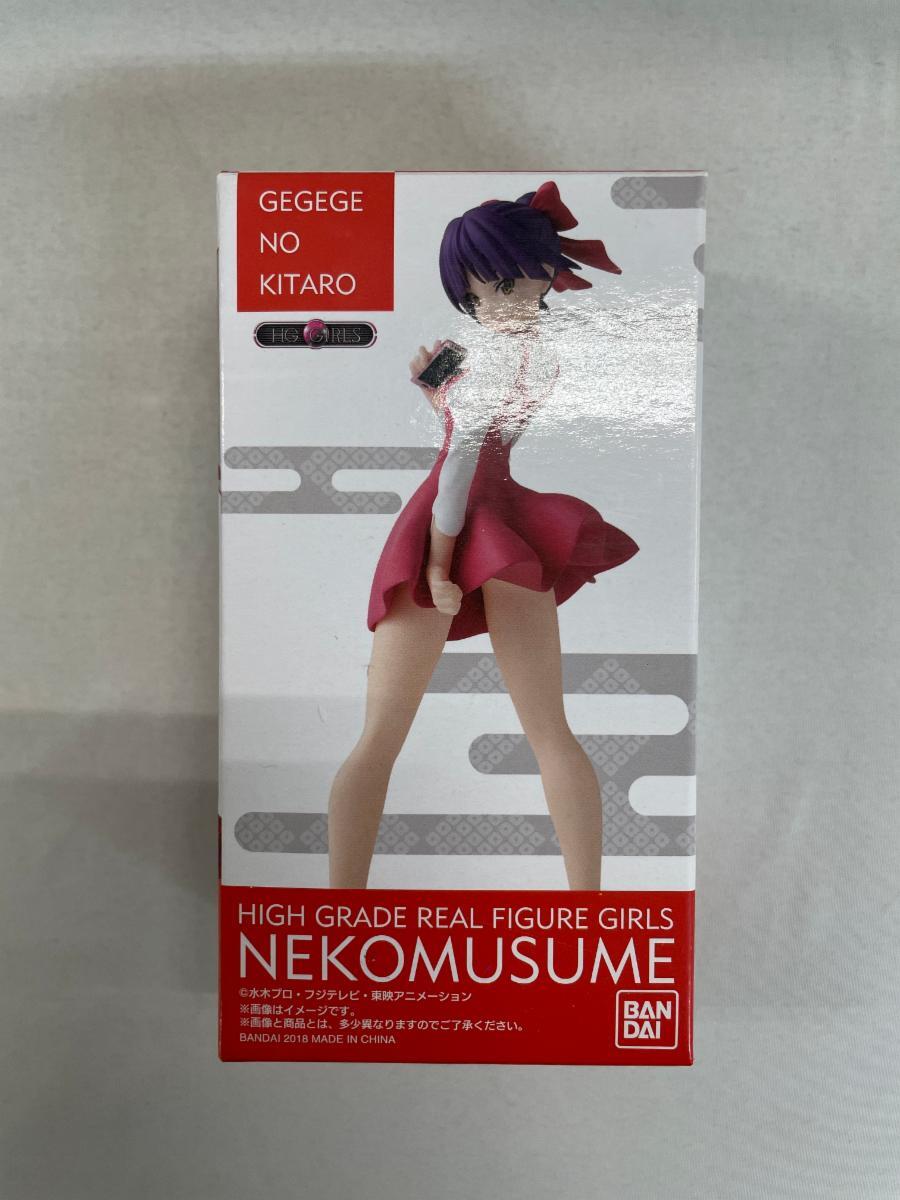 Yahoo!オークション - HG GIRLS ねこ娘