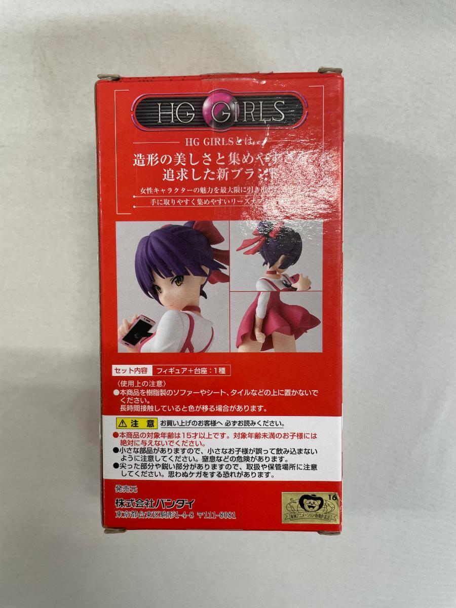 Yahoo!オークション - HG GIRLS ねこ娘