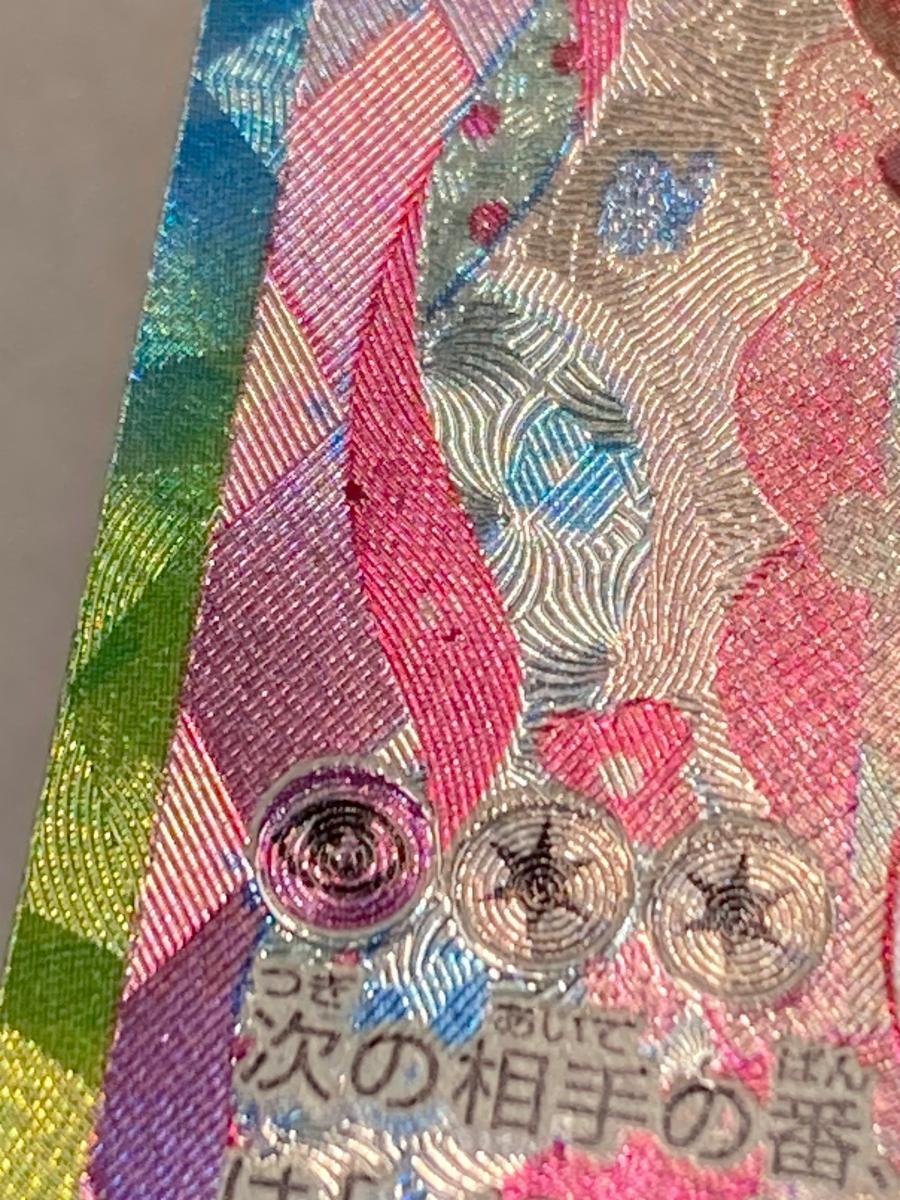 1円 ニンフィアex SAR テラスタルフェスex SV8a 212/187 ポケモンカード ポケカ(シングルカード)｜売買されたオークション情報、yahooの商品情報をアーカイブ公開 ...