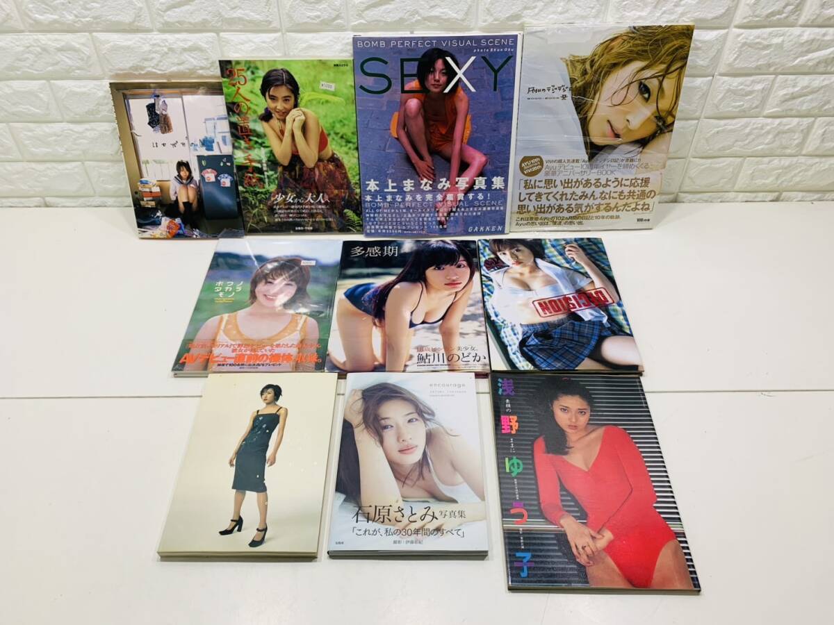 Yahoo!オークション - c715 1円～当時物 グラビア 芸能人 タレント モ...