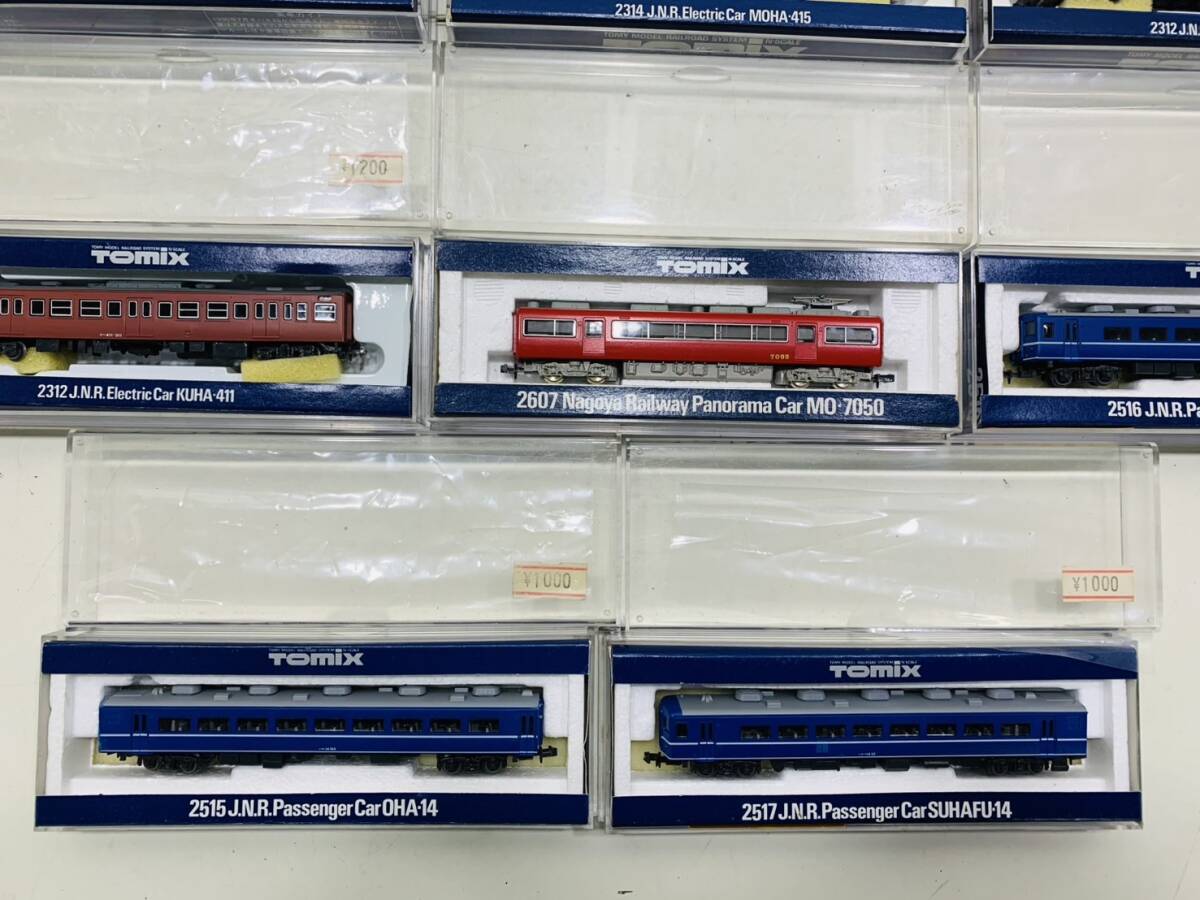 Yahoo!オークション - c761 1円～ こども 子ども キッズ おもちゃ 当時...