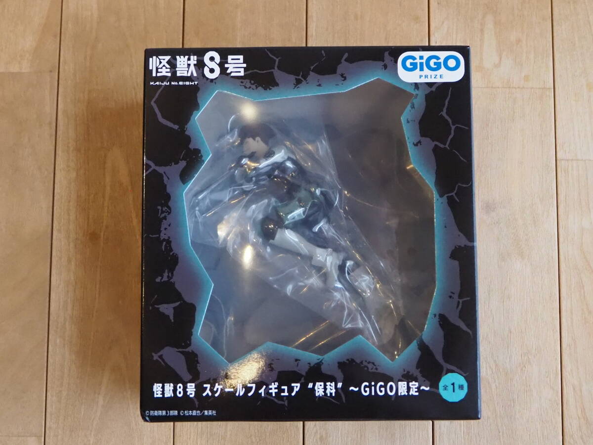 Yahoo!オークション - GIGO限定【怪獣8号スケールフィギュア 保科】未...