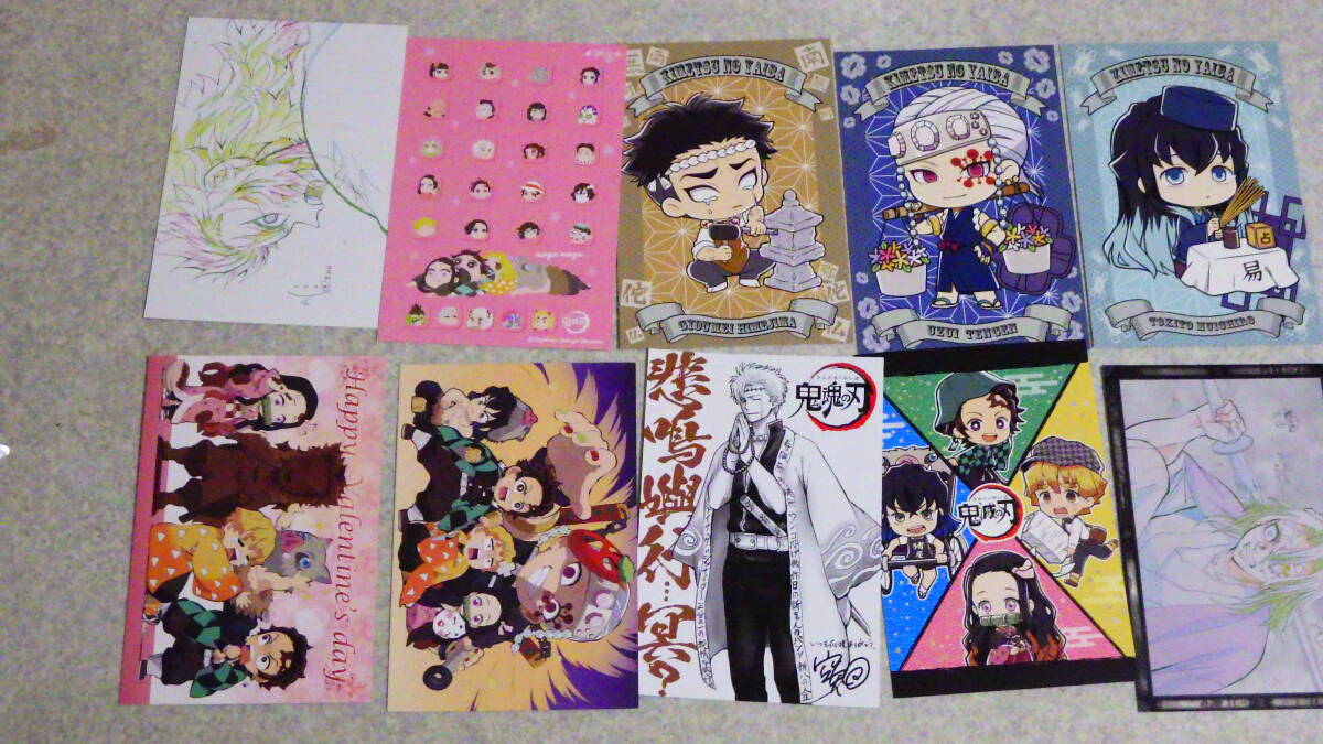 Yahoo!オークション - K543 鬼滅の刃 ポストカードまとめて たわんでい...