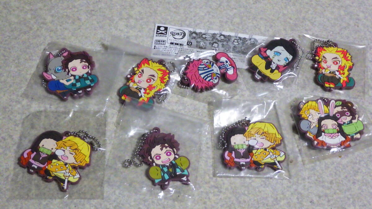 Yahoo!オークション - A892(1/10) 鬼滅の刃 ラバーストラップまとめて