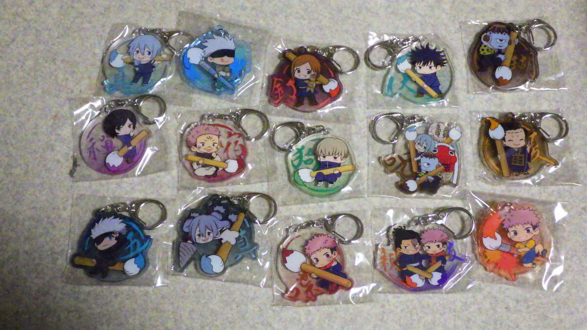 Yahoo!オークション - A916(3.3/10) 呪術廻戦 キーホルダーまとめて