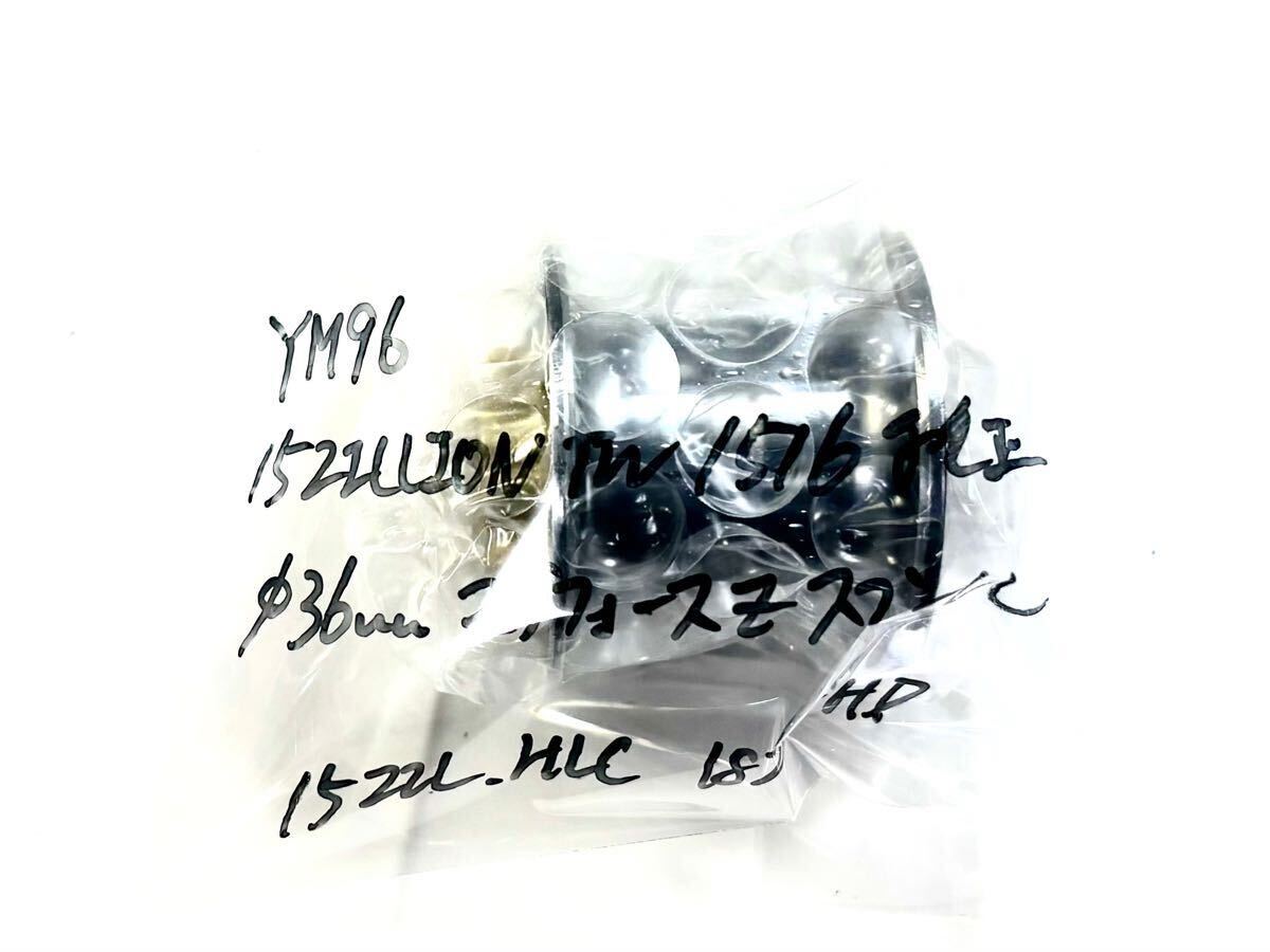 Yahoo!オークション - M96 DAIWA ダイワ 15 ジリオン TW 1516 純正スプ...