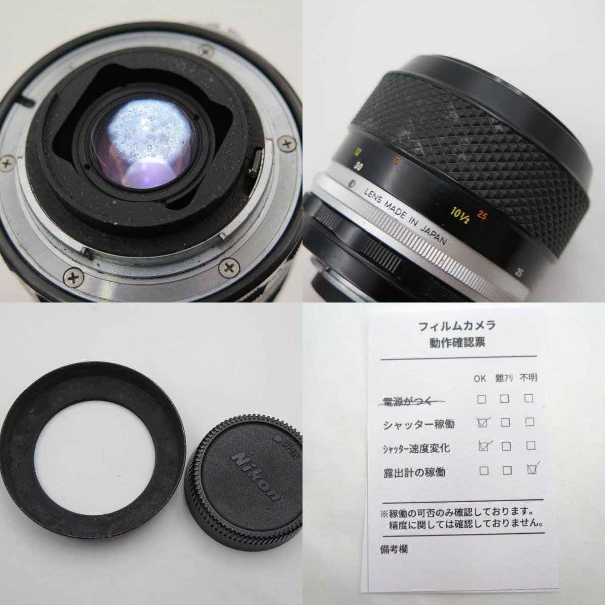 Yahoo!オークション - 1円～ Nikon ニコン FM2 一眼レフフィルムカメラ...