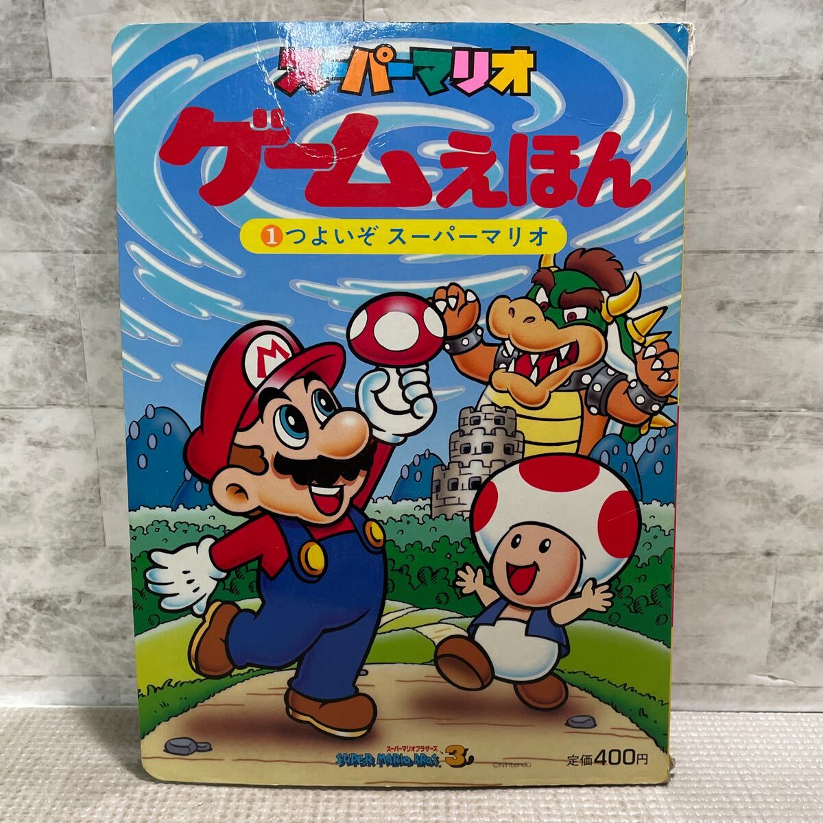 Yahoo!オークション - G05 スーパーマリオ ゲームえほん 1つよいぞスー...