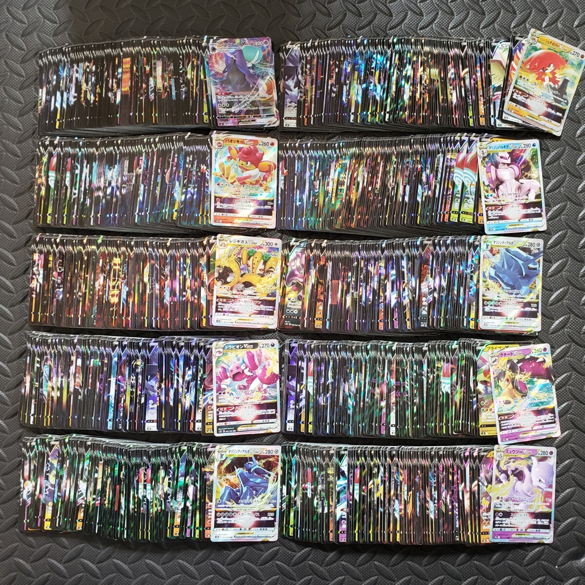 Yahoo!オークション - ポケモンカード V VMAX VSTAR RR RRR 1000枚以上...