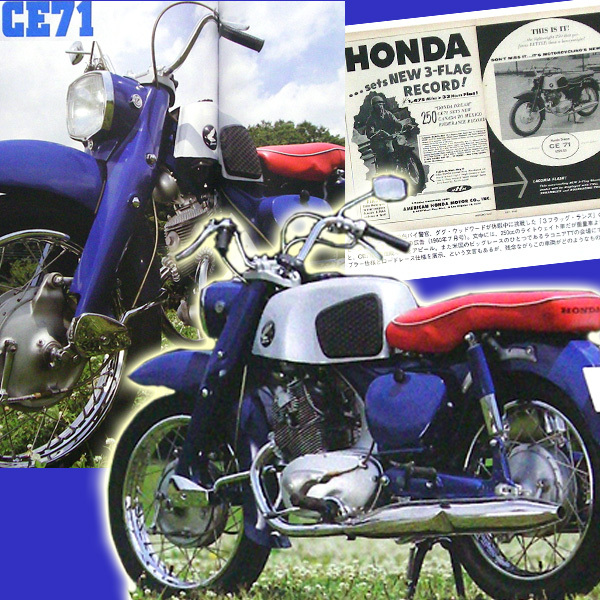 ホンダ ドリーム CE71 掲載 雑誌 HONDA DREAM CE71 1959 CB71 6ページ(エンジン本体)｜売買されたオークション情報、yahooの商品情報をアーカイブ公開 ...