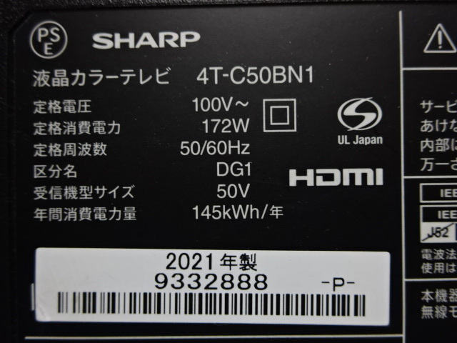 Yahoo!オークション - A89/美品 SHARP 50型 4K/WIFI/YouTube/Netflix/A...