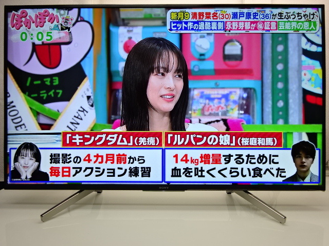 Yahoo!オークション - A94/美品 SONY 49型/LED/4K/WIFI/YouTube/Netfli...