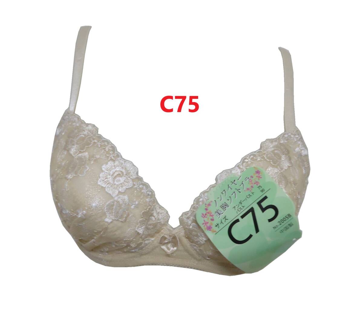 Yahoo!オークション - C75・アイボリー ノンワイヤーブラジャー「美胸...