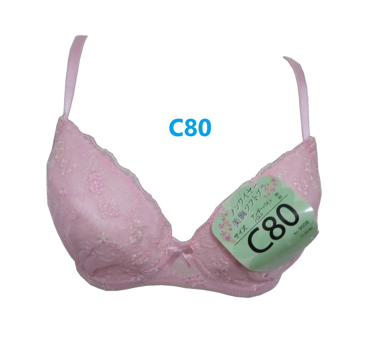 Yahoo!オークション - C80・ピンク ノンワイヤーブラジャー「美胸ソフ...