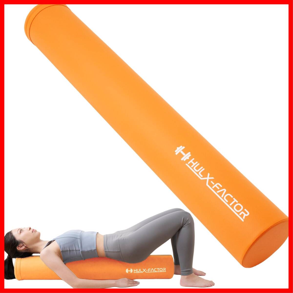 Yahoo!オークション - 【人気商品】ピラティス 【98cm/耐荷重150㎏】ボ...