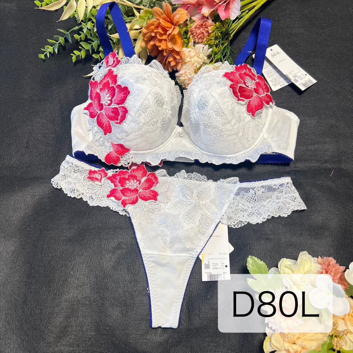 Yahoo!オークション - 【新品】wacoal サルート 86 ブラ ソングセット ...