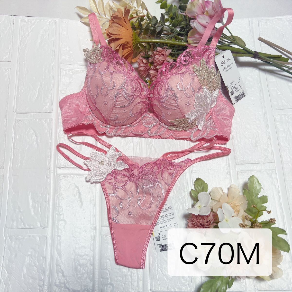 Yahoo!オークション - 【新品】wacoal サルート 87 ブラ ソングセット ...