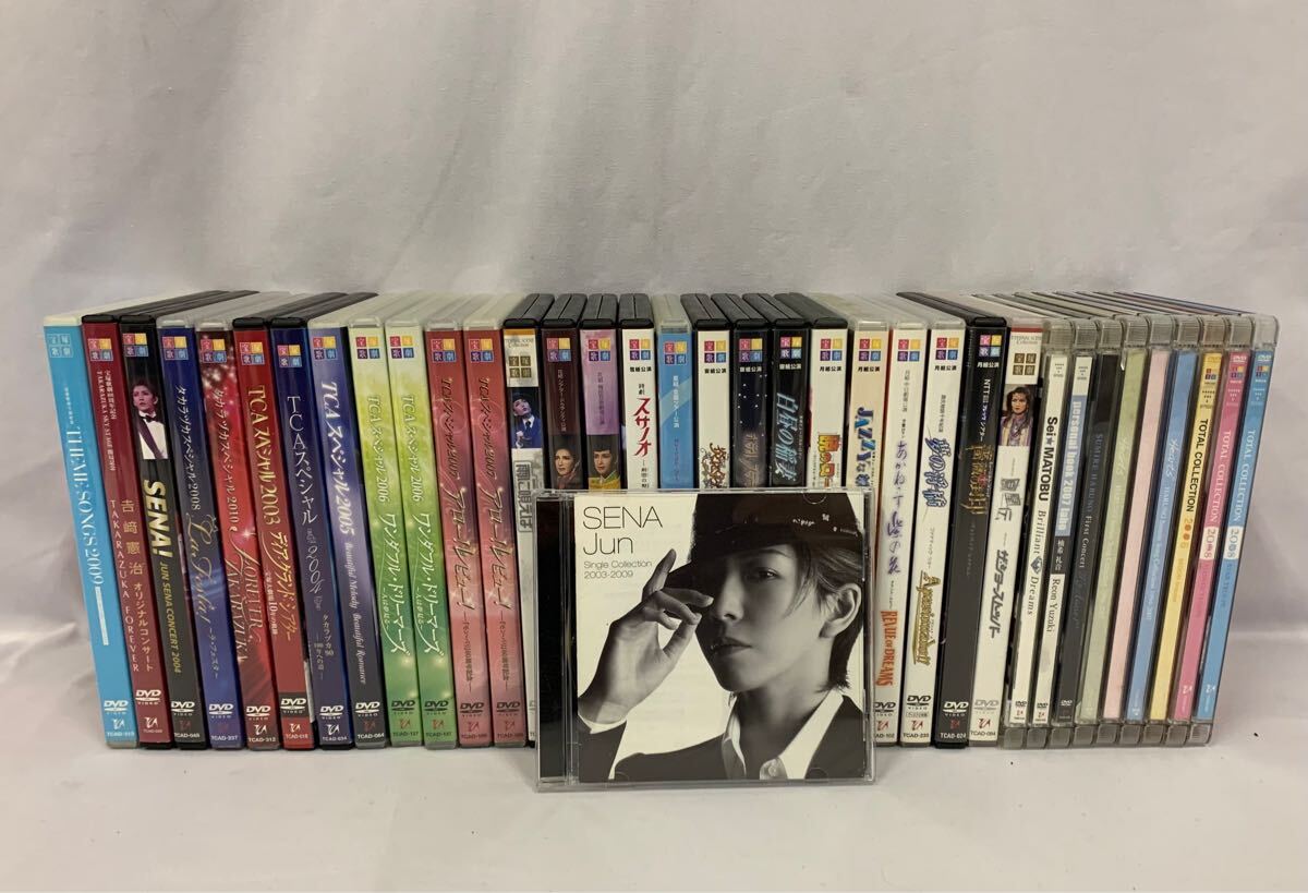 Yahoo!オークション - 宝塚歌劇団 DVD CD まとめて TCAスペシャル 鳳凰...