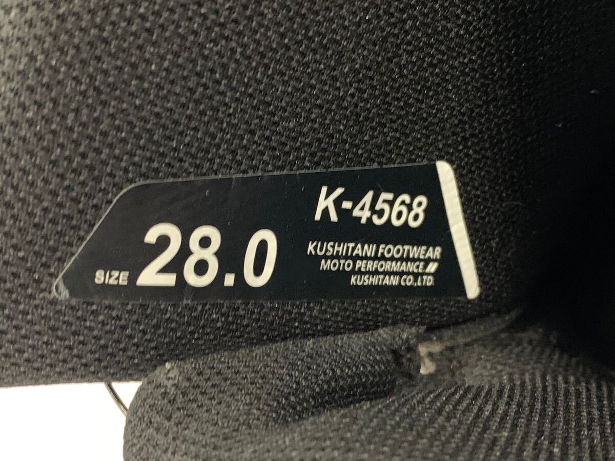 Yahoo!オークション - KUSHITANI クシタニ K-4568 28.0cm Block Flow S...