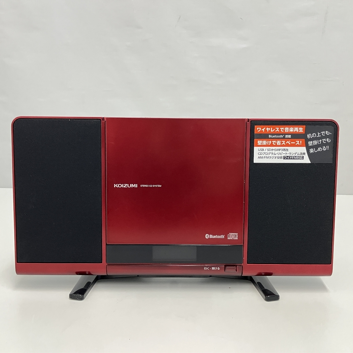 Yahoo!オークション - KOIZUMI SDB-4339 ステレオCDシステム 2017年製 ...