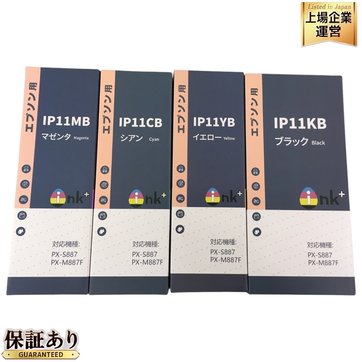 Yahoo!オークション - EPSON用インク IP11 互換性 インク 4色セット 未...