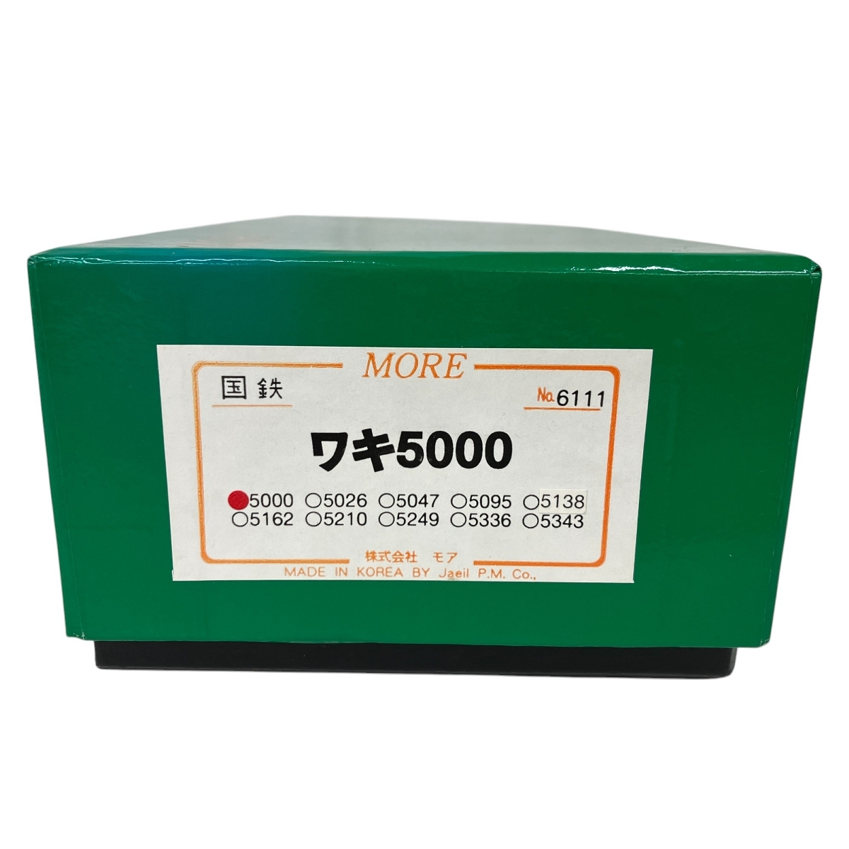 Yahoo!オークション - MORE モア No.6111 国鉄 ワキ5000 5000 HOゲージ...
